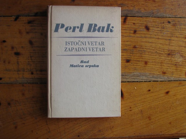 PERL BAK - ISTOČNI VETAR ZAPADNI VETAR