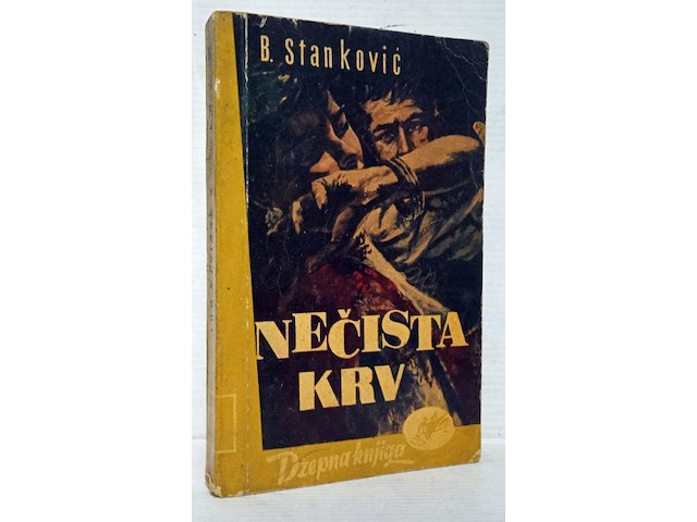 NEČISTA KRV Bora Stanković