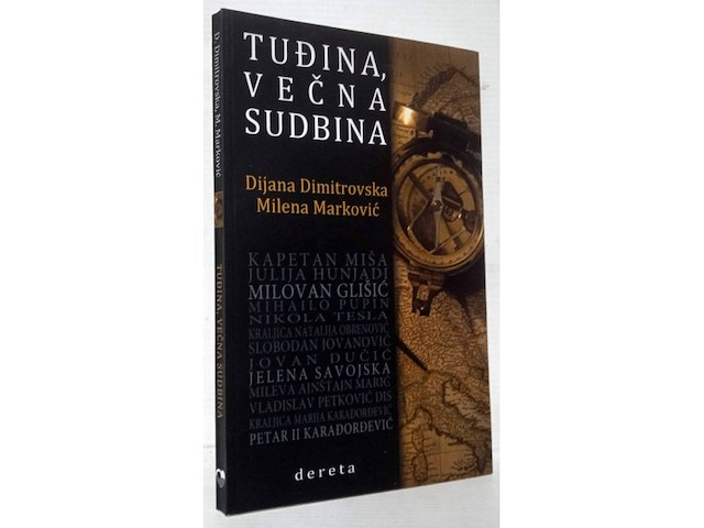 Tuđina, večna sudbina - Dijana Dimitrovska