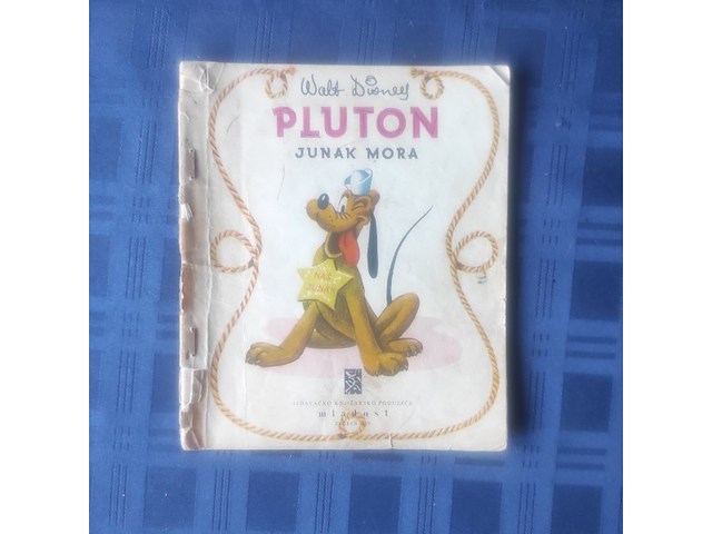 Pluton, junak mora, 1959.god