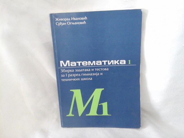 Matematika 1 I prvi razred gimnazija Ivanović Krug zbir