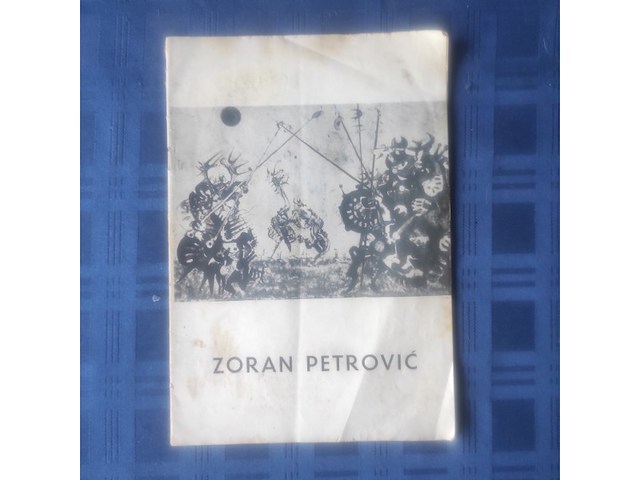 Zoran Petrović, posveta slikara