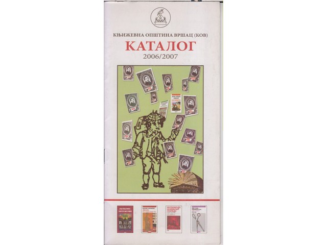 KNJIŽEVNA OPŠTINA VRŠAC (KOV) KATALOG 2006/2007