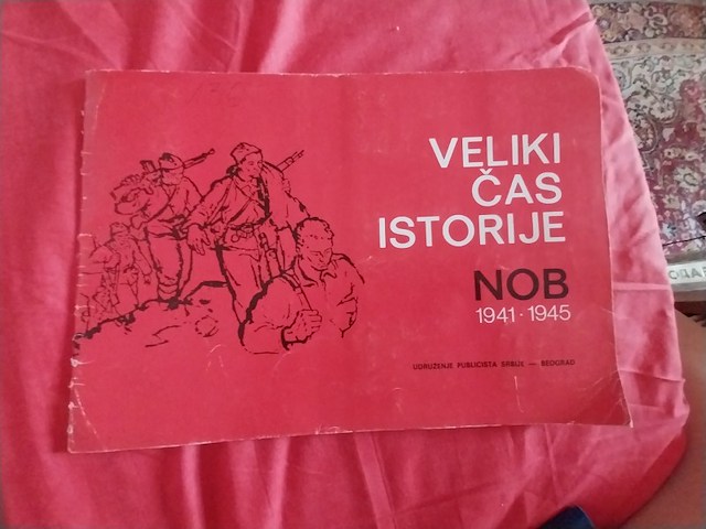 Veliki cas istorije NOB. 1941-1945