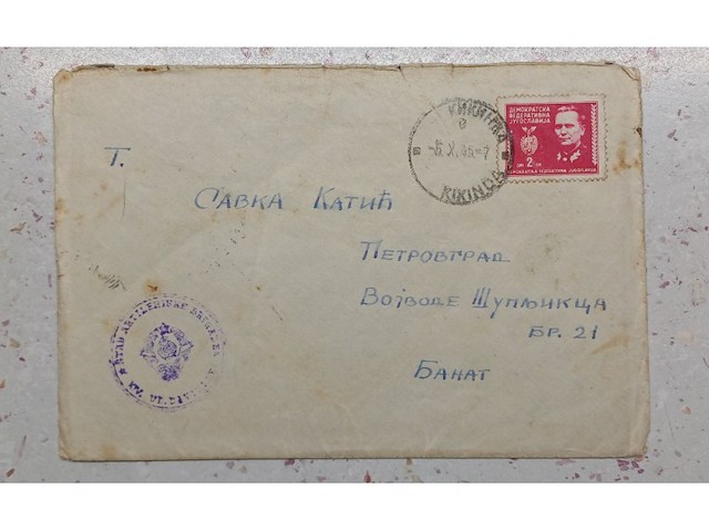 1945 (Velika-izbaceno) Kikinda - Petrovgrad (P1229)