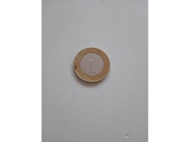 1 RIAL Saudijska Arabija, 2016.