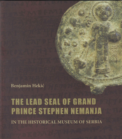 The lead seal of Grand prince Stephen Nemanja in the Historical museum of Serbia