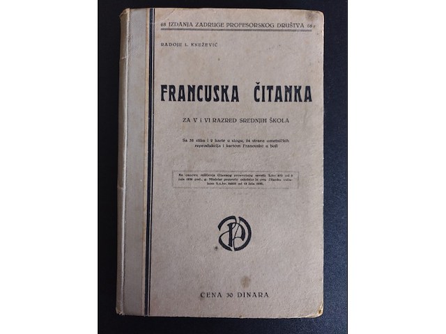 Francuska čitanka (iz 1936. godine)