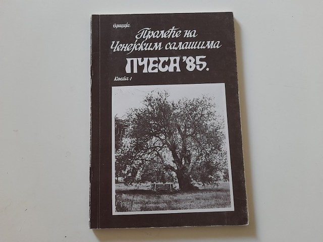 Proleće na Čenejskim salašima, knjiga 1 - Dud