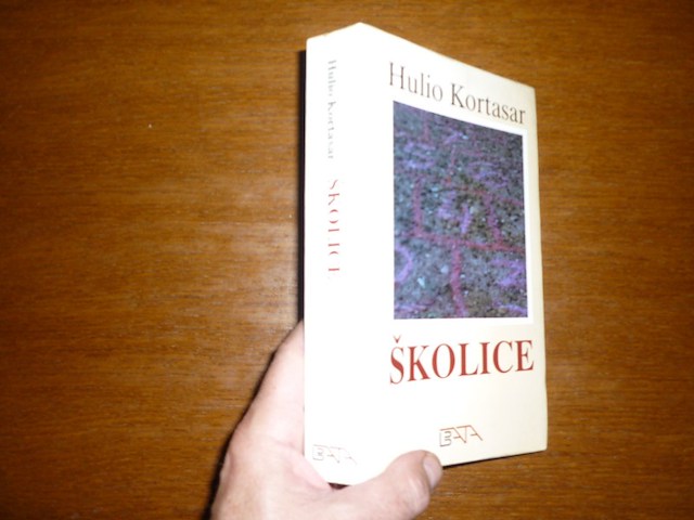 Hulio Kortasar ŠKOLICE