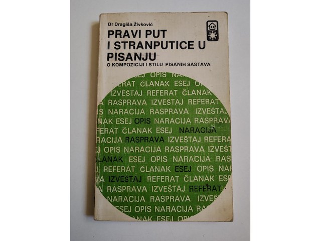 Pravi put i stranputice u pisanju