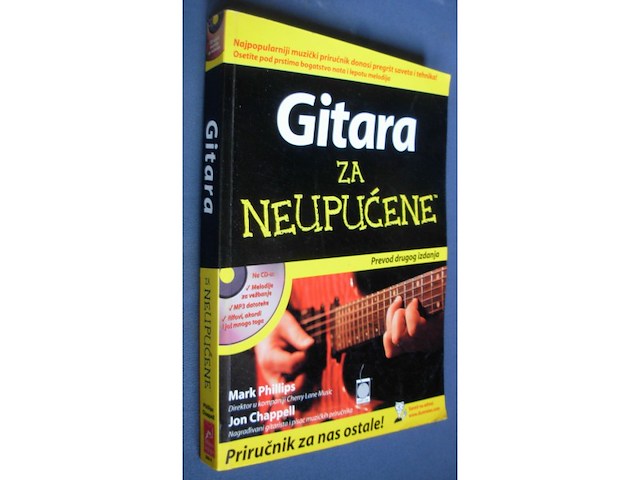 GITARA ZA NEUPUĆENE