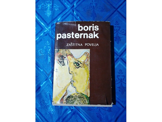 Boris Pasternak: ZAŠTITNA POVELJA