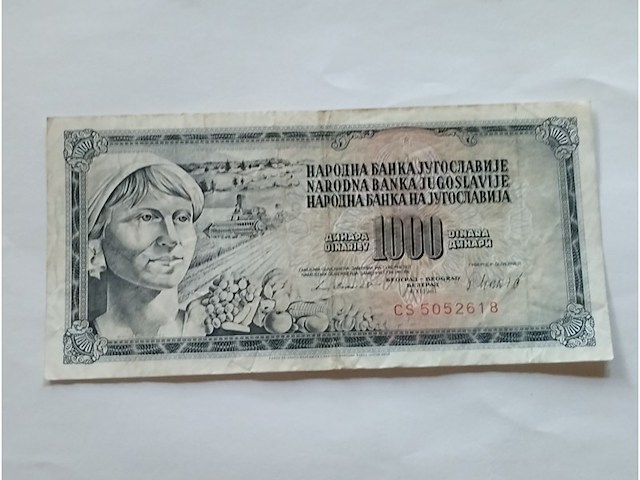 1000 Dinara 1981.g - SFRJ - Kombajn -