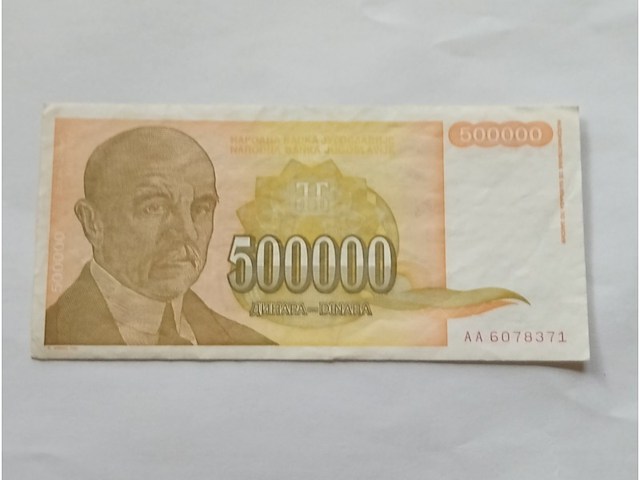 500 000 Dinara 1994.g - SRJ - Jovan Cvijić -