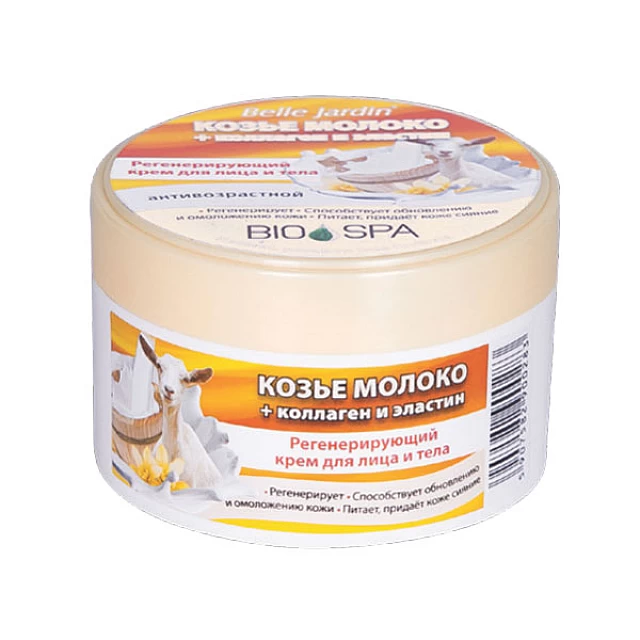 Krema za lice i telo - za regeneraciju kože sa kozjim mlekom, kolagenom i elastinom - noć BIO SPA  200ml