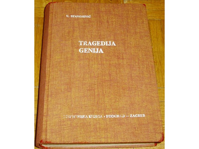 TRAGEDIJA GENIJA - Dr Vladimir Stanojević