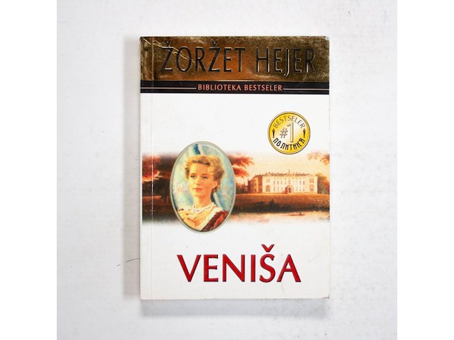 Veniša, Žoržet Hejer