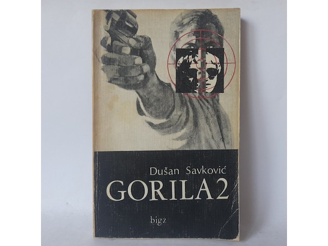 GORILA 2 - DUŠAN SAVKOVIĆ