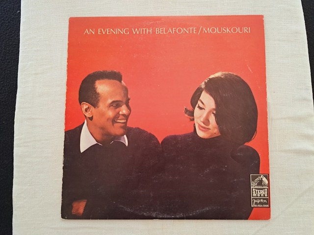 Nana Mouskouri &; Harry Belafonte (1971)