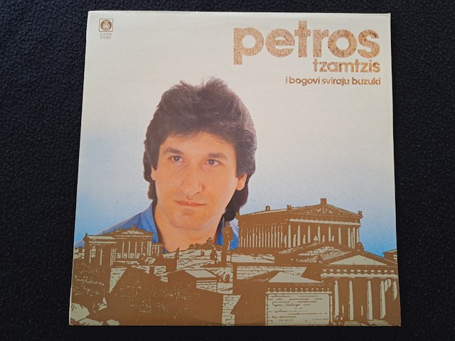 Petros Tzamtzis - I bogovi sviraju buzuki (MINT)