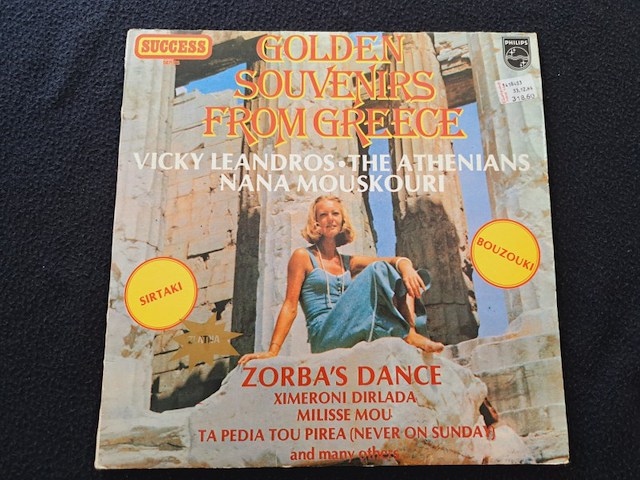 Golden Souvenirs From Greece - Grčka muzika