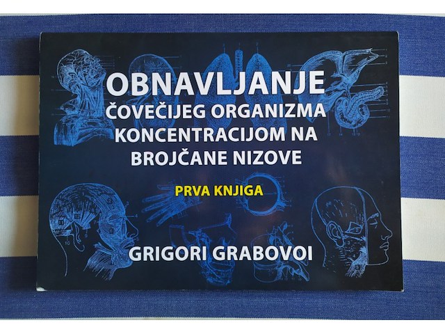 Obnavljanje čovećijeg organizma koncentracijom na