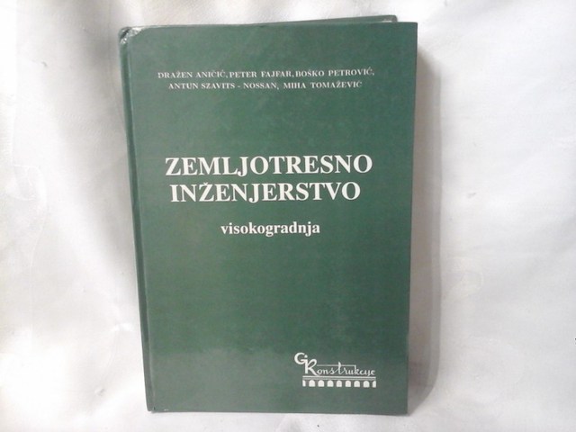 Zemljotresno inženjerstvo Dražen Aničić Petar Fajfer