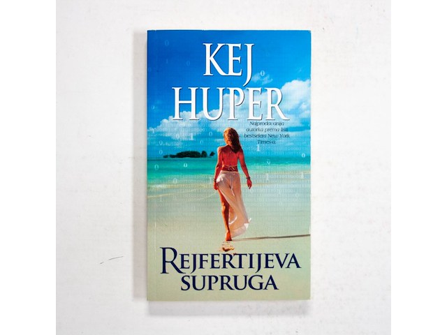 Rejfertijeva supruga, Kej Huper