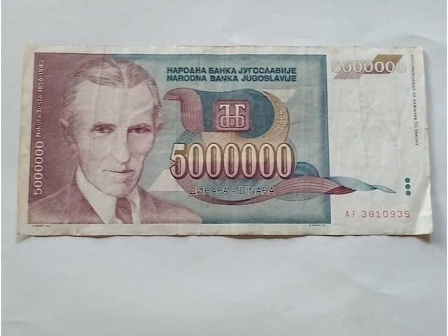 5 Miliona Dinara 1993.g - SRJ - Nikola Tesla