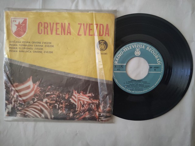 PS/ Crvena Zvezda - Svečana Pesma / Djordje, Lola, Boba