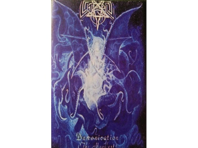 LUCIFERION  Demonication ( the manifest )