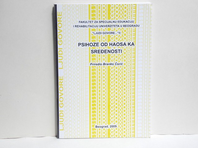 Psihozе od haosa ka sredjenosti - B.Ćorić