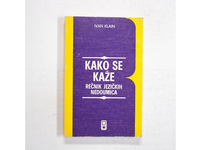 KAKO SE KAŽE rečnik jezičkih nedoumica, Ivan Klajn