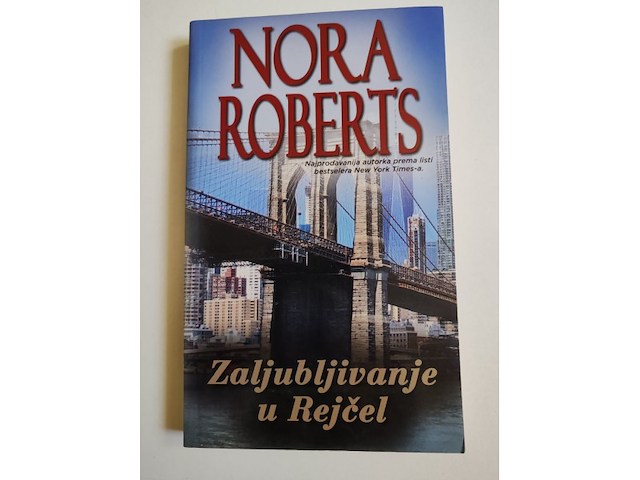 Zaljubljivanje u Rejčel - Nora Roberts