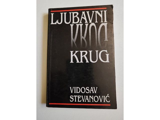 Ljubavni krug - Vidosav Stevanović