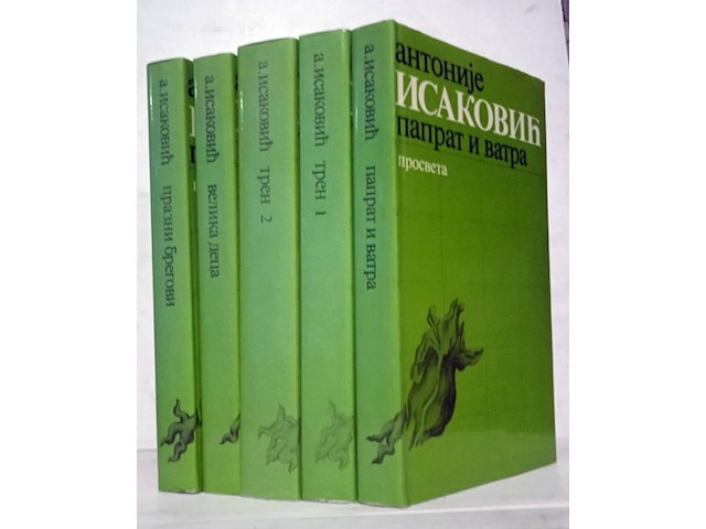 Antonije Isaković Komplet 1 - 5