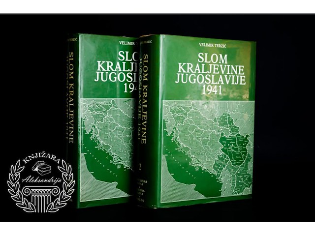 Velimir Terzić Slom kraljevine Jugoslavije 1941