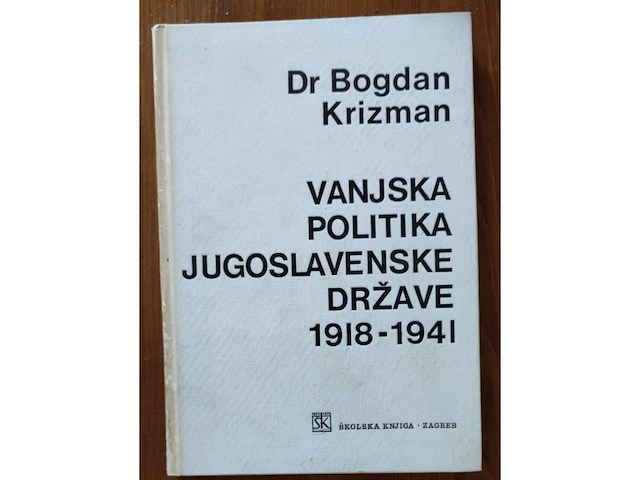 B. Krizman, Vanjska politika jugoslavenske države 1918-