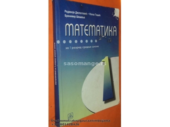 Matematika 1 (M4D)