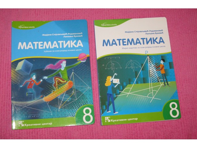 MATEMATIKA 8, UDŽBENIK, Kreativni centar 2022