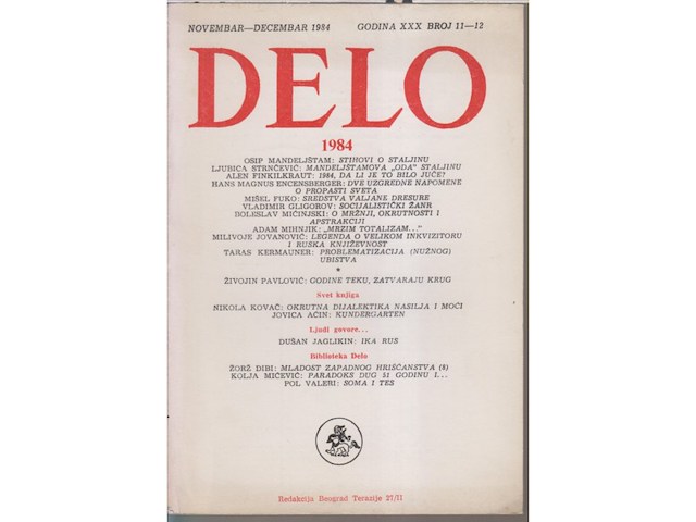 1984 / DELO 11-12 / 1984