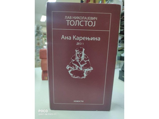 Ana Karenjina Deo I Lav Tolstoj