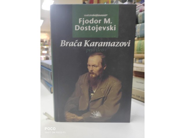 Braća Karamazovi prvi deo F.M.Dostojevski