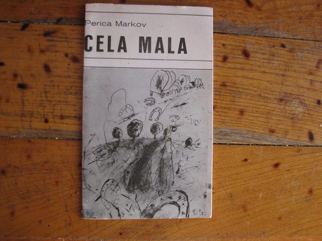 PERICA MARKOV - CELA MALA RETKO