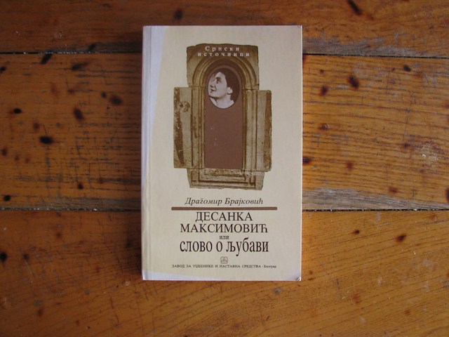 DRAGOMIR BRAJKOVIĆ-DESANKA MAKSIMOVIĆ ILI SLOVO O LJUBA