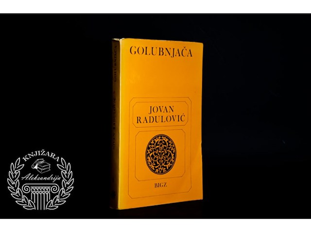 Jovan Radulović Golubnjača