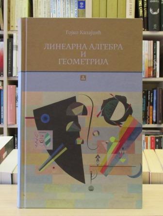 LINEARNA ALGEBRA I GEOMETRIJA – GOJKO KALAJDŽIĆ