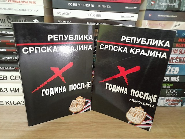 Republika Srpska Krajina 10 godina poslije 1-2