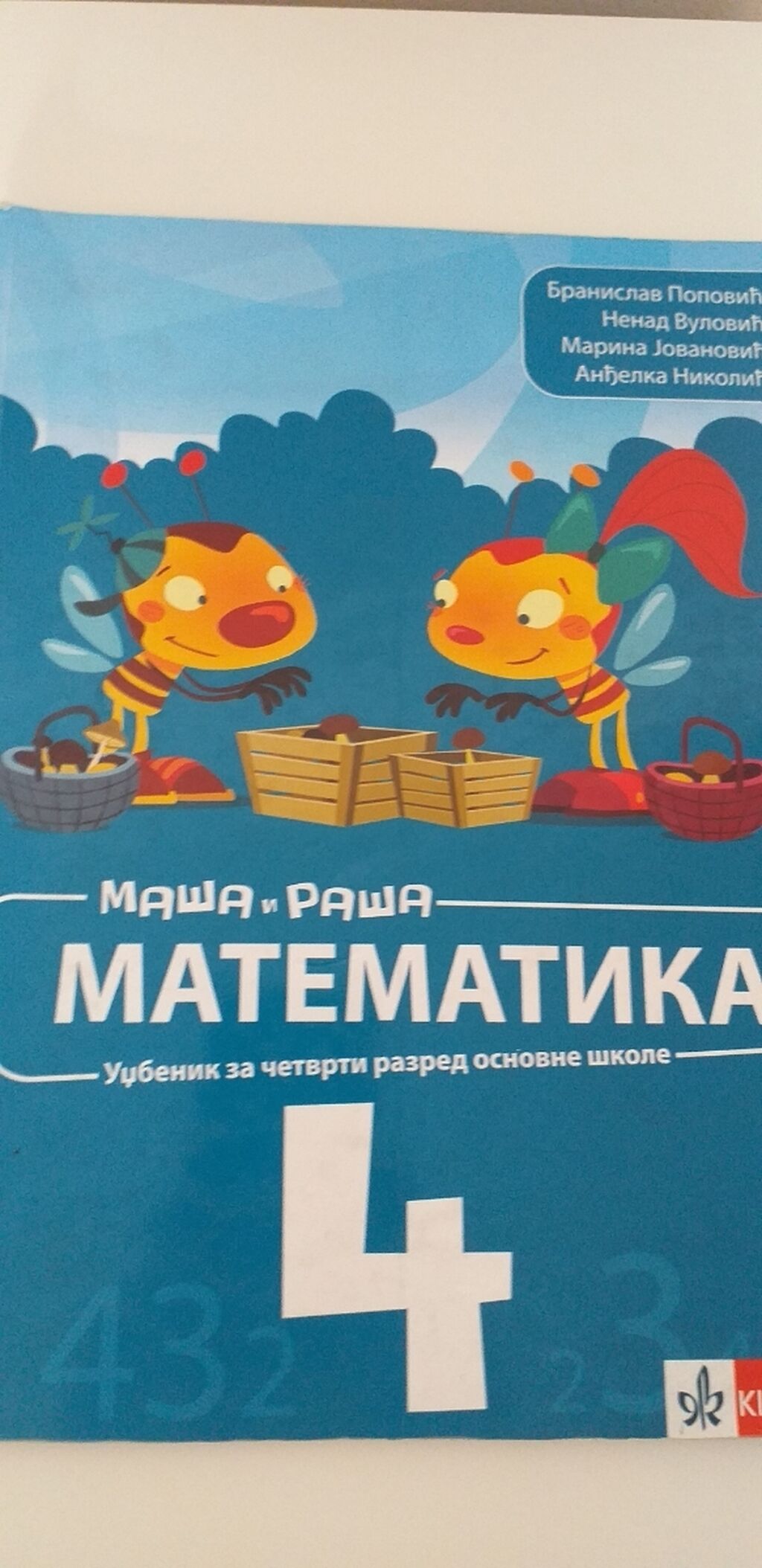 Matematika za 4.razred osnovne škole udžbenik i radna sveska, izdavač